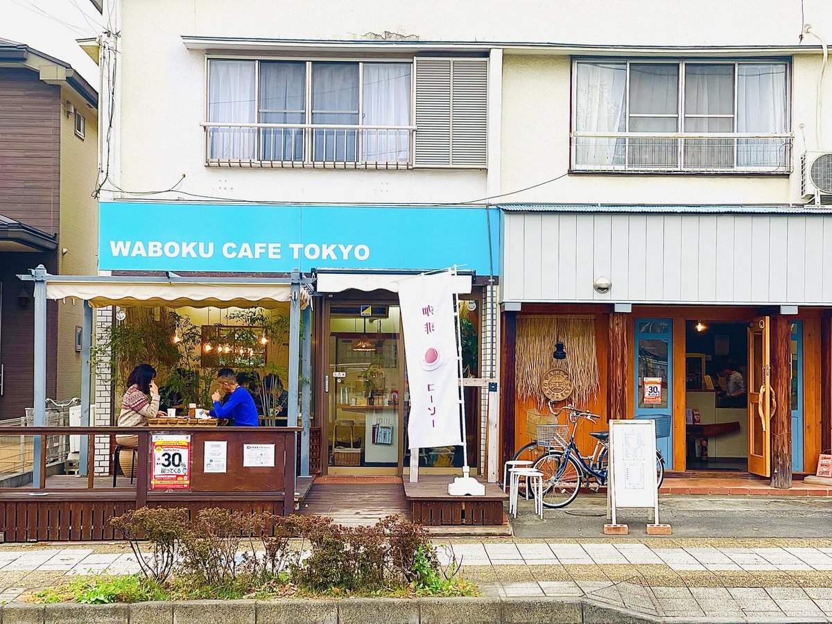 WABOKU CAFE TOKYO [Official] Online Reservation | Hamura-shi, Tokyo ...