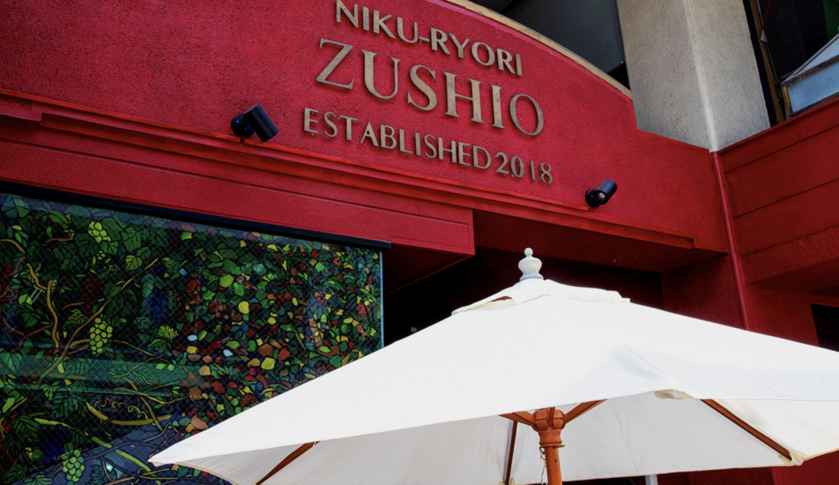 肉料理 Zushio【公式】のネット予約 | 広島県福山市 | ステーキハウス | AutoReserve