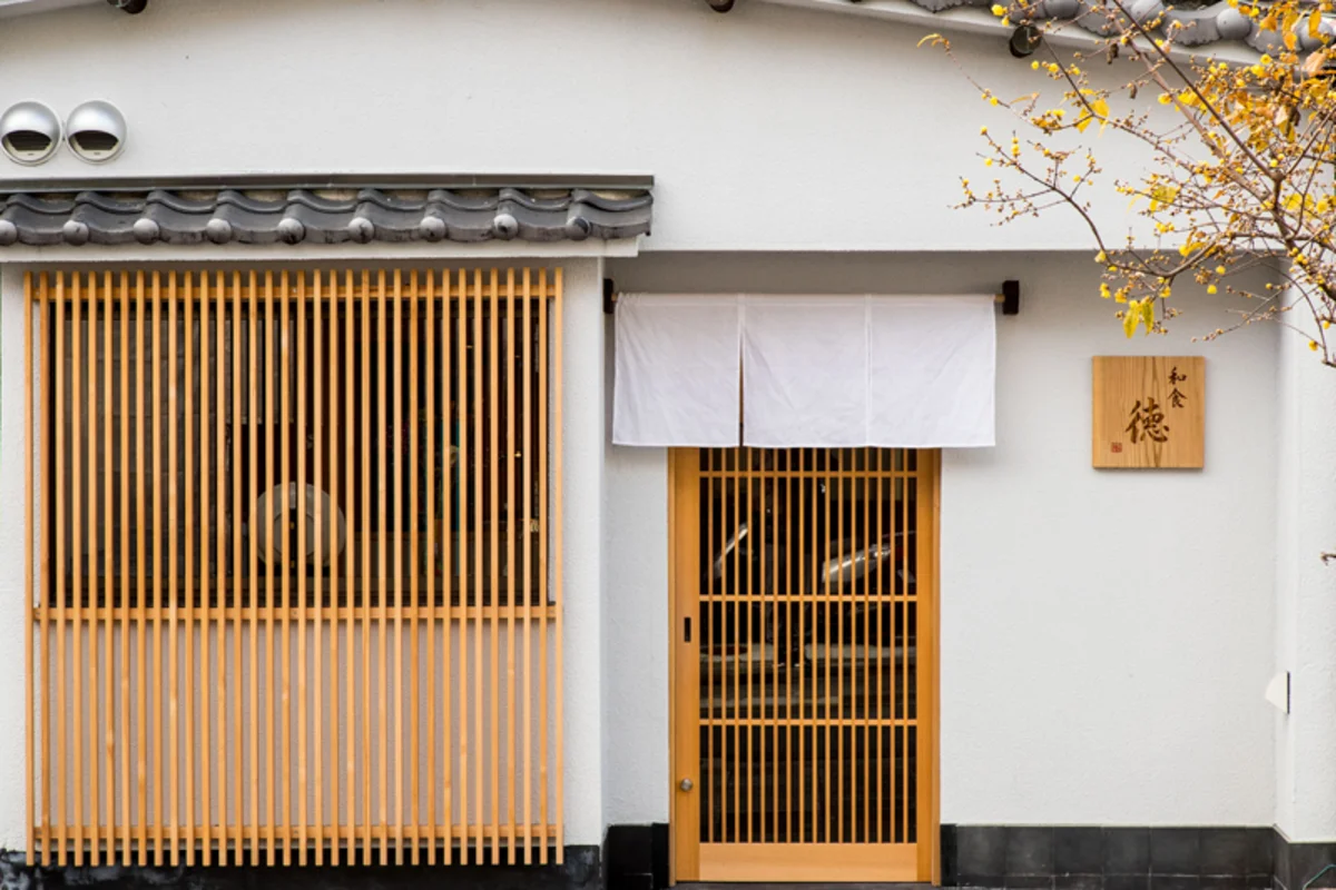 Toku Japanese Restaurant [Official] Online Reservation | Kyoto-shi ...