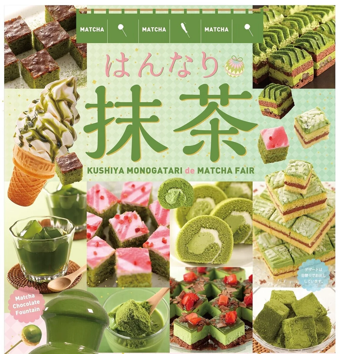 Kushiya Monogatari Universal City Walk Osaka TM Reservation | Osaka-shi ...