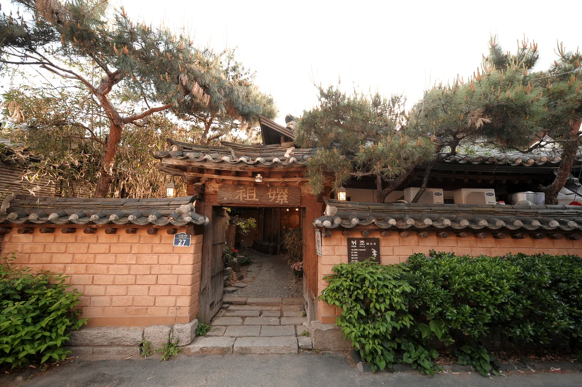 ヌィジョの予約 | 韓国、ソウル特別市鍾路区 | 韓定食 | AutoReserve