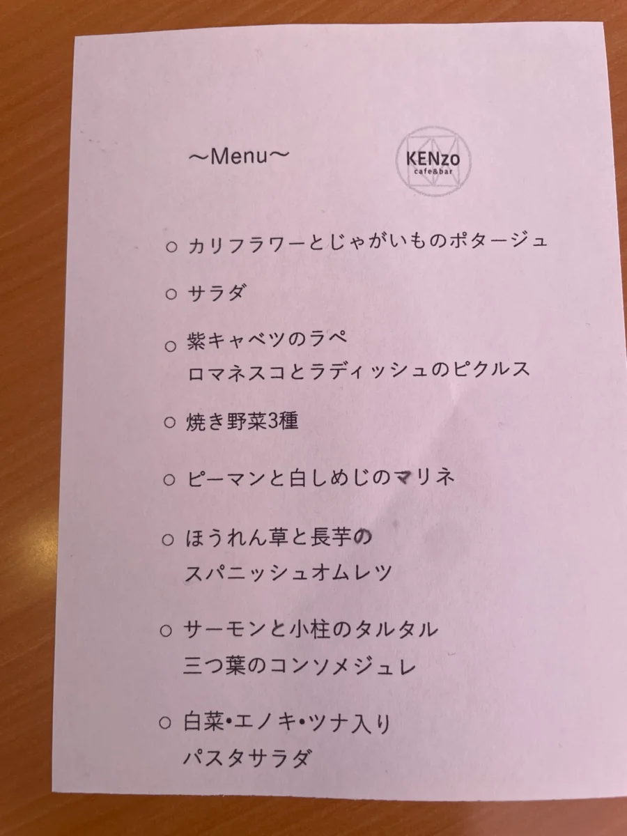 KENzo cafe&bar【公式】のネット予約 | 長野県長野市 | AutoReserve