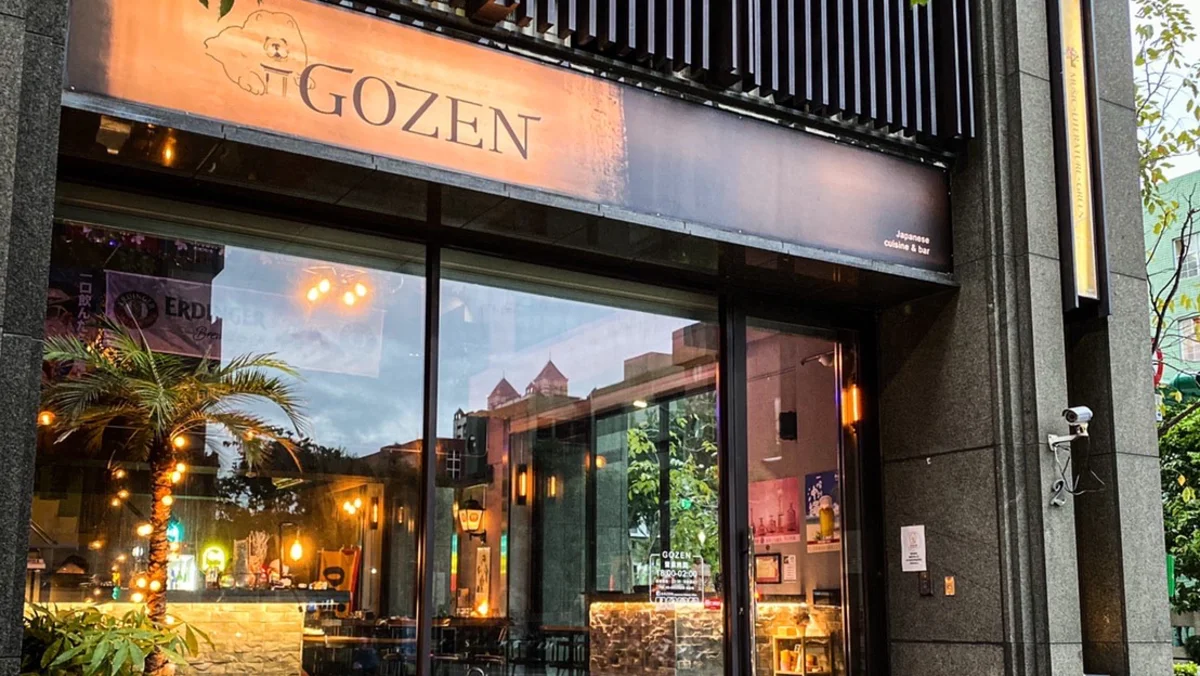 GOZEN Japanese Cuisine & Bar預約 | 新莊區, 新北市 | 日式料理 | AutoReserve