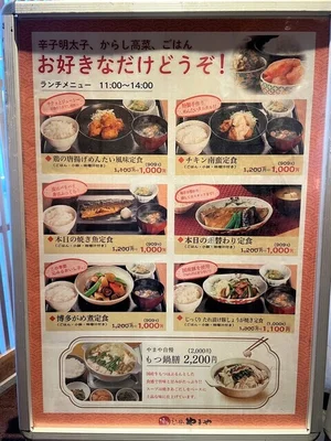 イタリアンSASUKEの予約 | 大阪府大阪市城東区 | イタリアン | AutoReserve