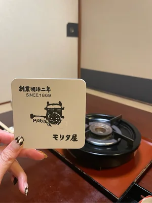 Moritaya, Kiyamachi Reservation | Kyoto-shi Nakagyo-ku, Kyoto ...