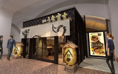 Ginza no Miko Sushi Online reservation | Chuo-ku, Tokyo | Sushi | AutoReserve