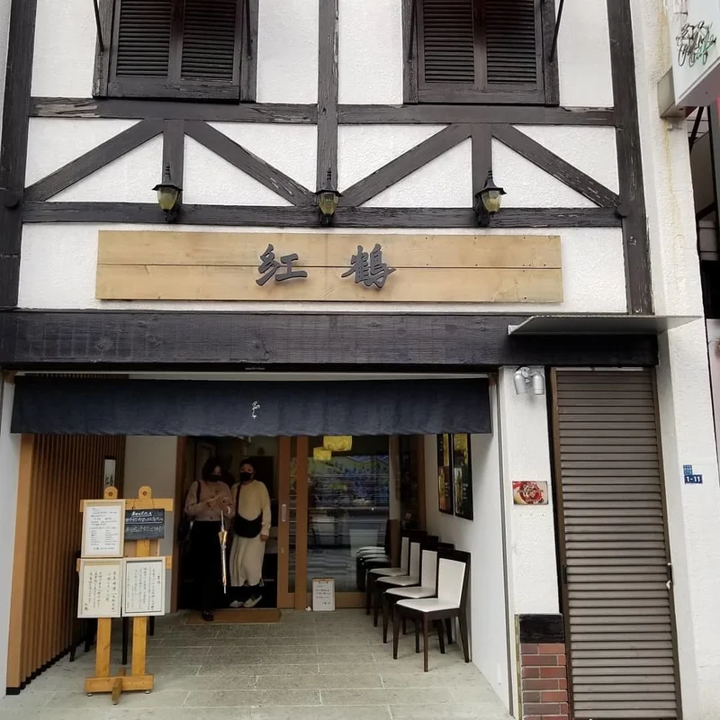 Benitsuru | Taito-ku, Tokyo | Pancake | AutoReserve