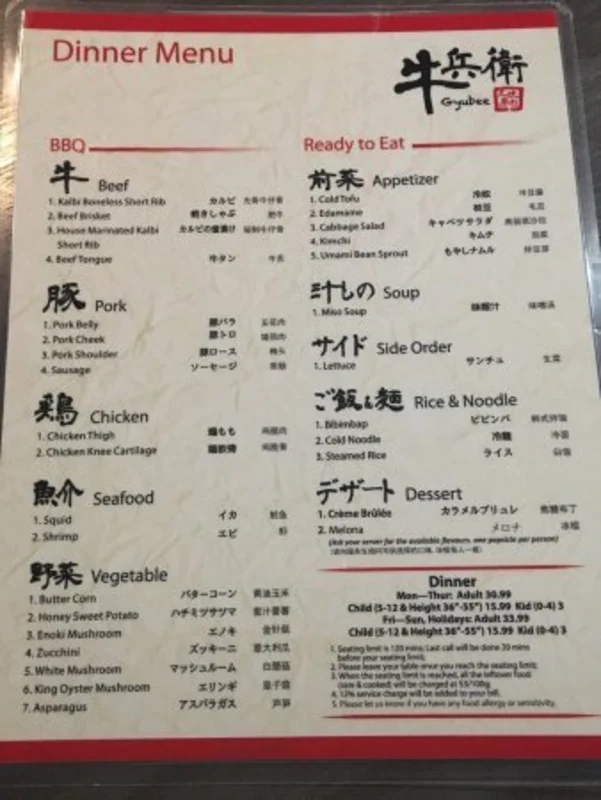 Gyubee Japanese Grill (Markham) Reservation | Markham, Ontario | Korean ...