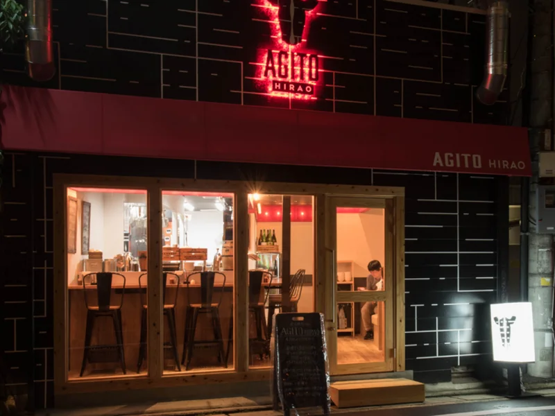 炭火燒肉バル AGITO HIRAO 線上預約 | 福岡市中央區, 福岡縣 | 燒肉 | AutoReserve