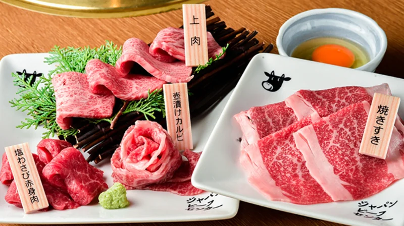 การจอง Japan Beef Center | ฟุกุโอกะชิ, จังหวัดฟุกุโอะกะ | ยากินิคุ ...