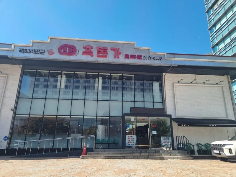 Black Pig Samseong Station Reservation | Gangnam-gu, Seoul | Korean ...